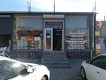 Özdoğan Ticaret (Adana, Yüreğir, Şehit Jandarma Er Mustafa Göksal Cad., 2), i̇nşaat malzemeleri toptan  Adana'dan