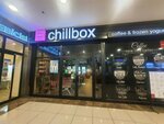 Chill Box (Kule Cad., No:8, Selçuklu, Konya), diyet ve diyabetik ürünler  Konya'dan