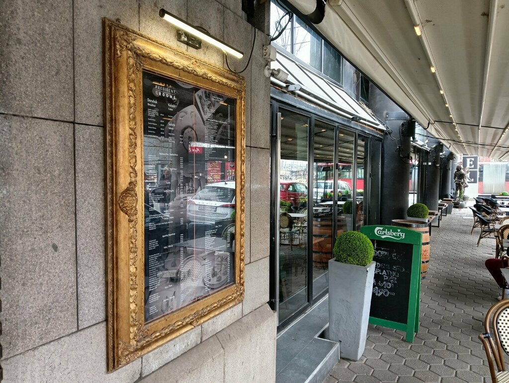Restoran Departman bar, Belgrad, foto