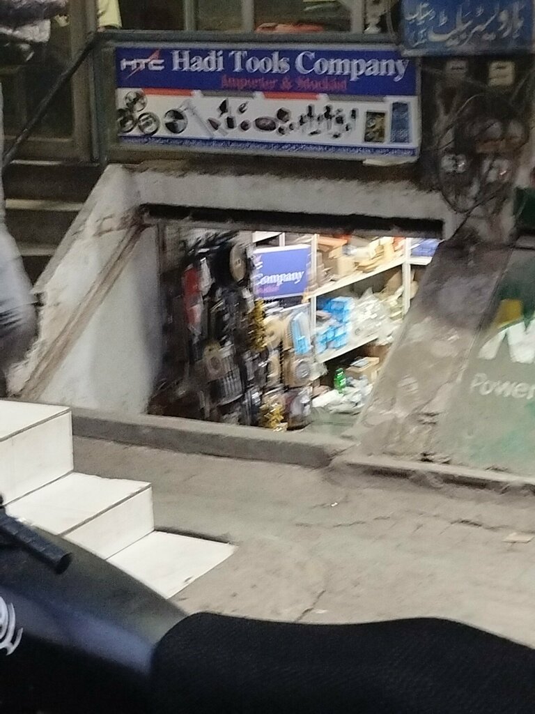Ev temizlik ürünleri Hadi Tools Company, Lahor, foto