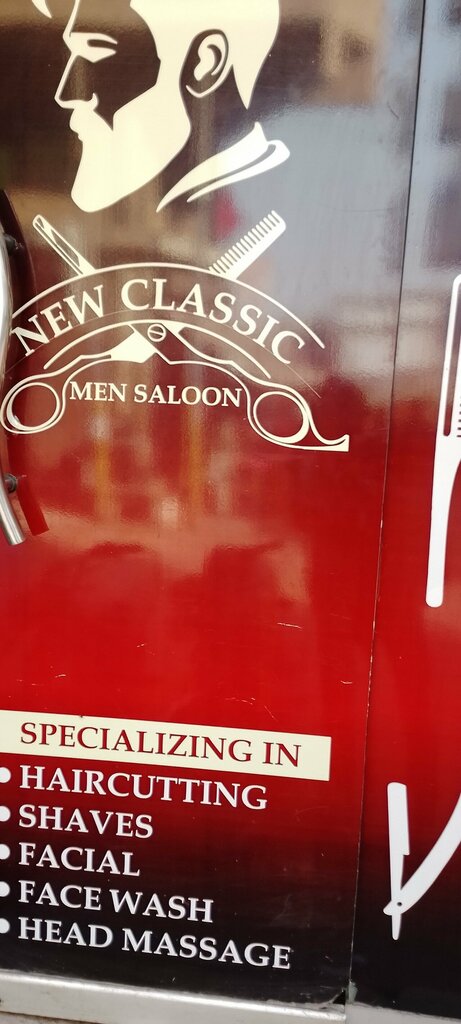 Kuaförler New classic salon, Karaçi, foto