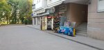 Str Štrbac (Ulica Sonje Marinkovića No:1A, naselje Veternik, naselye Veternik), market  Güney Backa İlçesi'nden