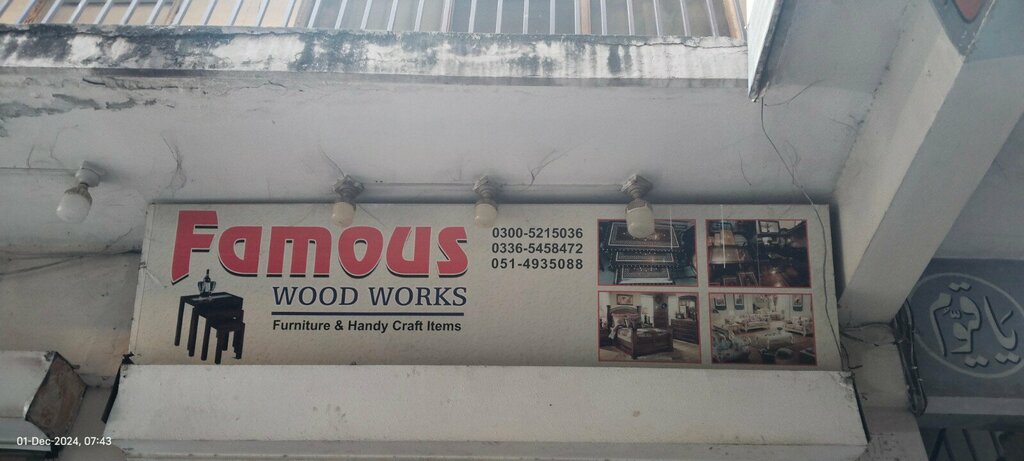 Kereste işleme makinaları Famous Wood Works, Rawalpindi, foto