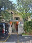 China First Highway Engineering Co. Ltd. Ogranak Beograd (Cara Iraklija Street No:32A), i̇nşaat ekspertizi  Belgrad'dan