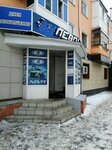 Rulovoy (Málik Ǵabdýllın kóshesi No:73), otomobil yedek parçaları  Kökşetav'dan