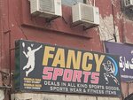Fancy Sports (Province of Punjab, Rawalpindi, Cantonment, Haider Road), spor mağazaları  Rawalpindi'den