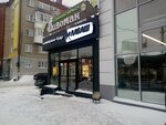Shaverma-bar Lavash (Neftzavodskaya Street No:27к1), fast food  Omsk'tan