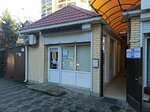 Экспресс отчёт (Kirova Street No:36), muhasebeciler  Soçi'den