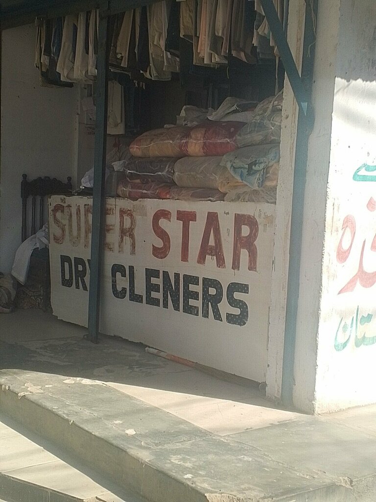 Kuru temizlemeciler Super star dry cleaners, Karaçi, foto