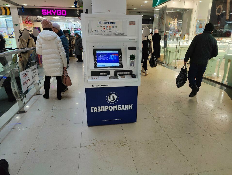 ATM'ler Gazprombank, Novomoskovsk, foto