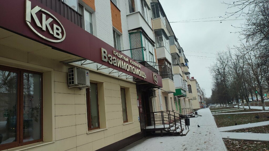 Tarım kredi kooperatif birlikleri Vzaimopomish, Orel, foto