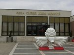 Göl Seyir Kır Bahçesi (Ankara, Mamak, 19 Mayıs Bul.), evlendirme daireleri  Ankara'dan