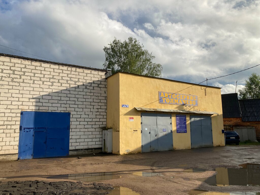 Otomobil servisi Автосервис Толмачево, Saint‑Petersburg ve Leningradskaya oblastı, foto