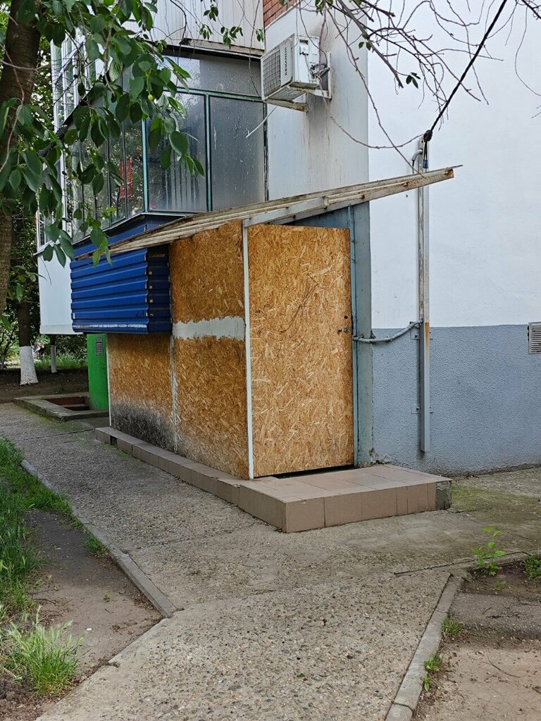 Teslimat noktası Stickbox, Krasnodar, foto