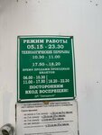 Диспетчерский пункт Западный (Bresckaja vulica No:154А), otobüs park yerleri  Pinsk'ten