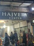 Hajvery Centre (Province of Punjab, Lahore, Walled City of Lahore, Chuna Mandi), alışveriş merkezleri  Lahor'dan