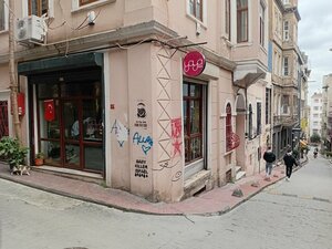 Yaya Fırın (Hacımimi Mah., Dibek Sok., No:23/B, Beyoğlu, İstanbul), ekmek fırını  İstanbul'dan