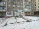 Eco SPA (No:2, Chygysh-5 Microdistrict), masaj salonları  Bişkek'ten