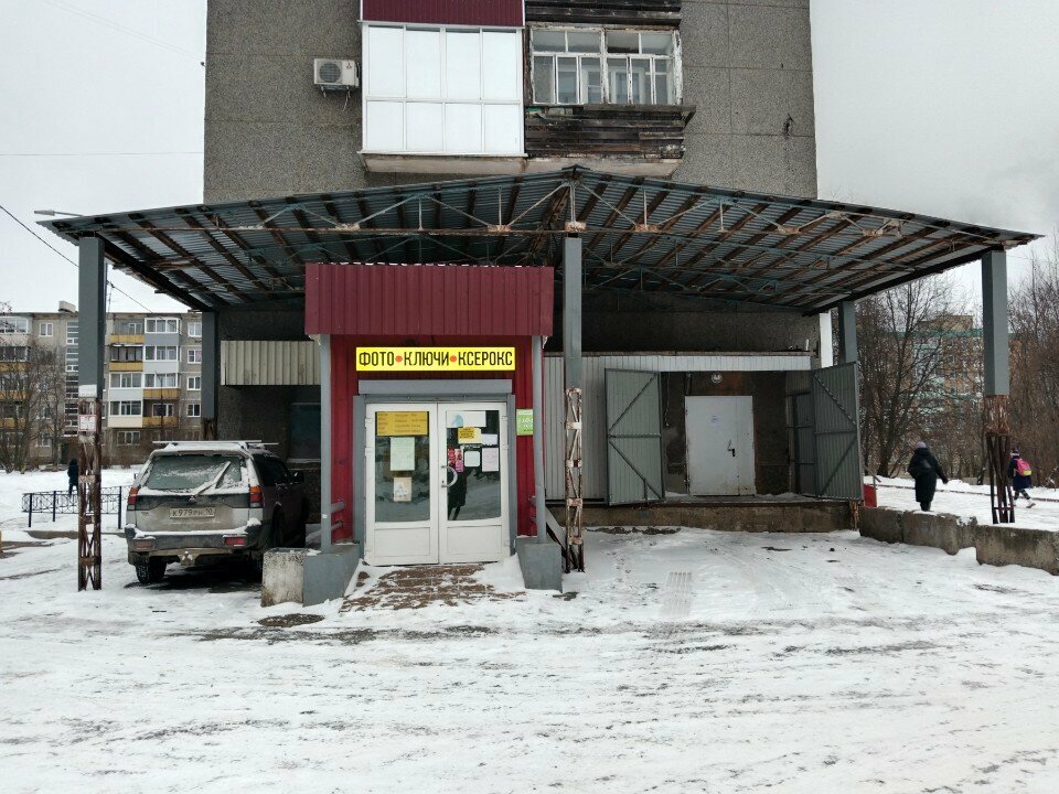 Otomotiv aydınlatma Auto Staff, Petrozavodsk, foto