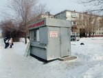Срочный ремонт одежды (Omsk, mikrorayon Solnechny, ulitsa Komkova), kıyafet tamiri  Omsk'tan