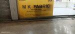Mk Fabrics Wholesale Dealer (No:H18B, Naya Mohalla), mefruşat  Rawalpindi'den