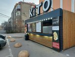Kito (Nasrutdinova Avenue No:56), fast food  Makhachkala'dan