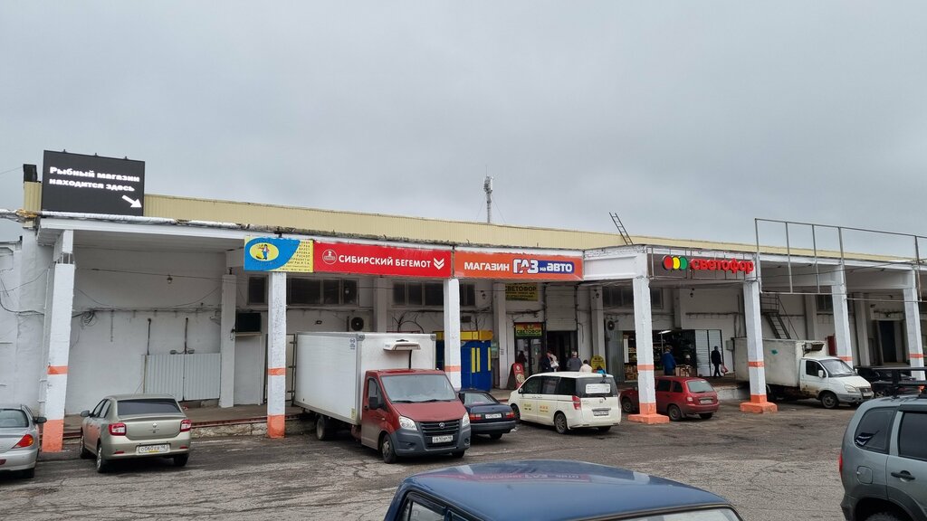 LPG kurulumu ГАЗ на авто, Kursk, foto
