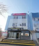 Mardin Denetimli Serbestlik Müdürlüğü (Mardin, Artuklu, 13 Mart Mah., 46. Cadde 1. Sok.), yönetim ofisi  Artuklu'dan