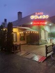 Браво (Tsentralnaya ulitsa No:17, posyolok Yuzhny), kafe  Krasnodarski krayından