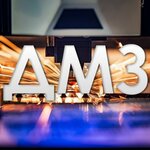 Дмитровский механический завод, офис (Professionalnaya Street No:169к2), kontrol-ölçüm cihazları firmaları  Dmitrov'dan