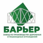 Завод Барьер (Dubninskaya Street No:75с1, Moscow), çitler, parmaklıklar  Moskova'dan