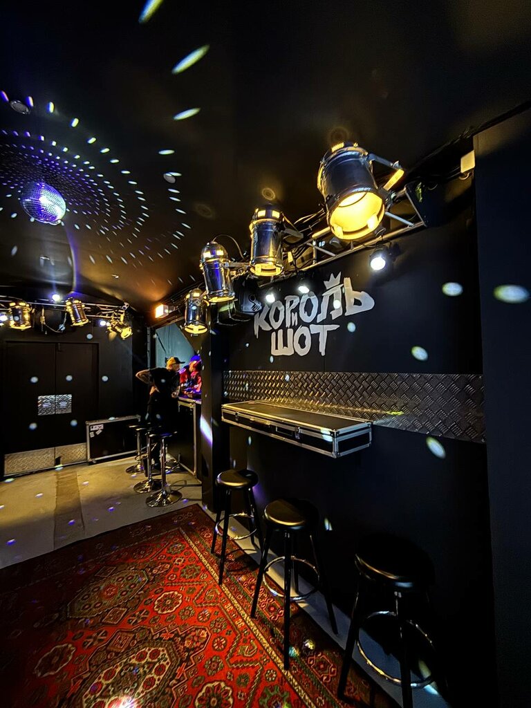 Bar Король и Шот, , foto