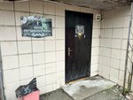 Ритуальные услуги (Sovetskaya Street No:35), cenaze hizmetleri  Slavsk'tan
