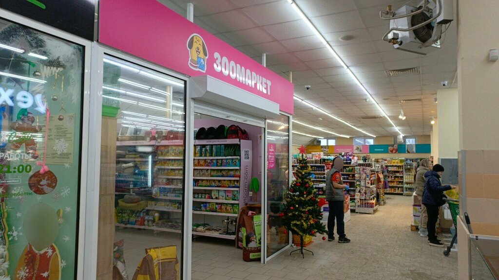Petshop Котопёс, Kemerovo, foto