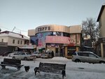 Furs (Qabanbay Batyr Street No:43), dış giyim mağazası  Taldıkorgan'dan