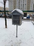 Точка буккроссинга (Moscow, Generala Kuznetsova Street (local lane)), gezgin kitap  Moskova'dan