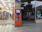Paybox (Petre Bagrationi Street No:130), ödeme terminali  Batum'dan