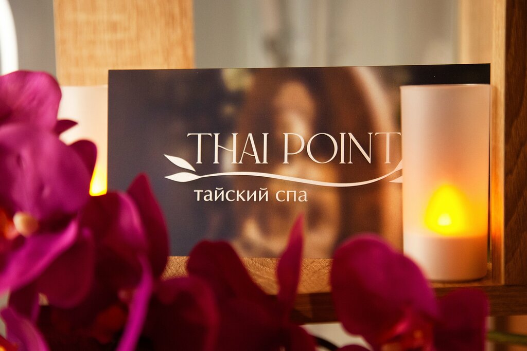 Spa Thaipoint - Thai SPA, Moskova, foto