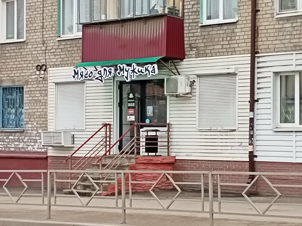 Kasap, şarküteri Meath Tarbeevo, Lipetsk, foto