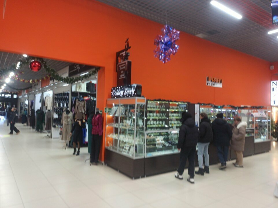 Kozmetik ve parfümeri mağazaları Gold smell, Mihaylovka, foto