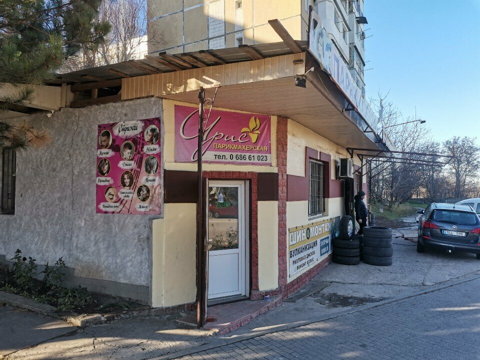 Kuaförler Ирис, Beltsi, foto