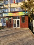 Colegiul Politehnic (strada Ivan Franko No:11, municipiul Bălţi), yüksekokul  Beltsi'den