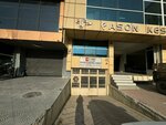 Er-Doğuş Makina Sanayi (Ankara, Altındağ, Güneşevler Mah., Hurma Cad., 15), sanayi kuruluşu  Ankara'dan