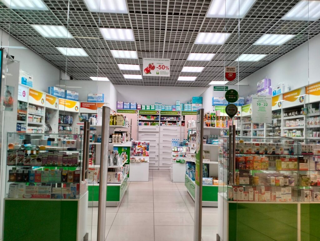 Eczaneler Rigla, Sterlitamak, foto