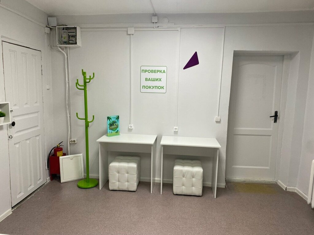 Teslimat noktası MaxMarket, Tiumen, foto