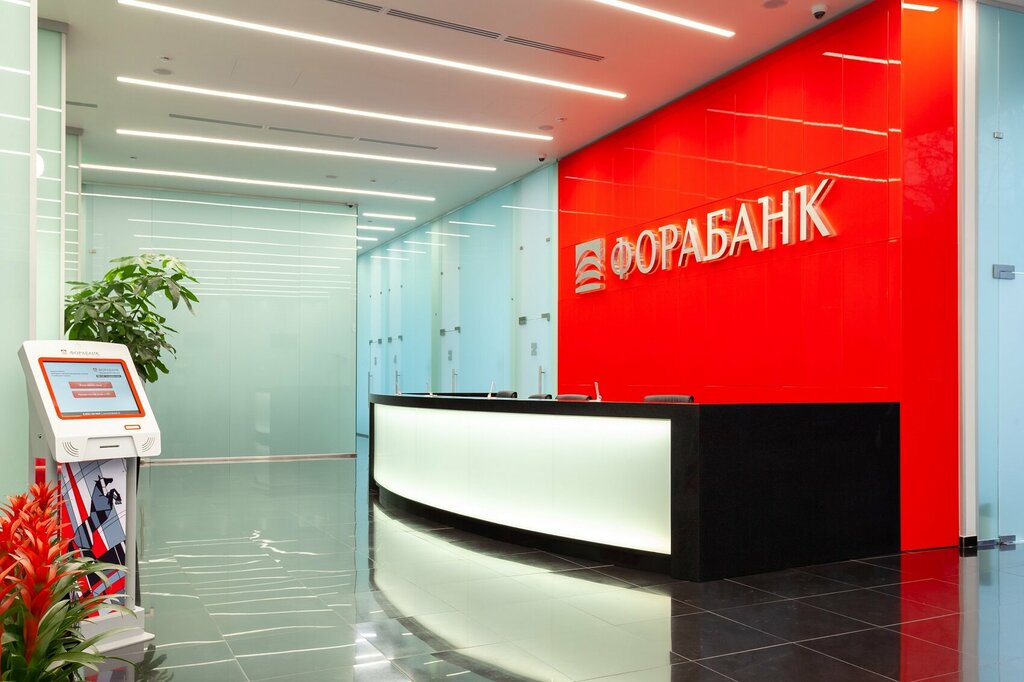 Banka Fora-Bank, Moskova, foto