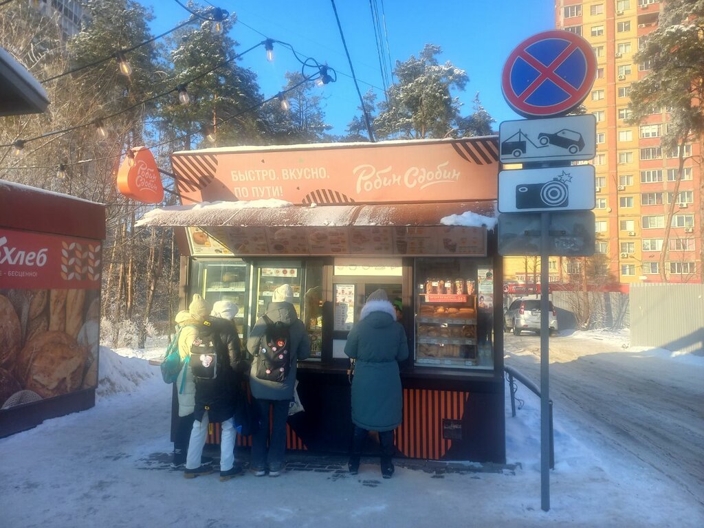 Fast food Robin Sdobin, Voronej, foto