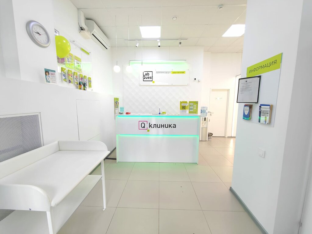 Tıp merkezleri ve klinikler Q-Klinika, Moskova, foto