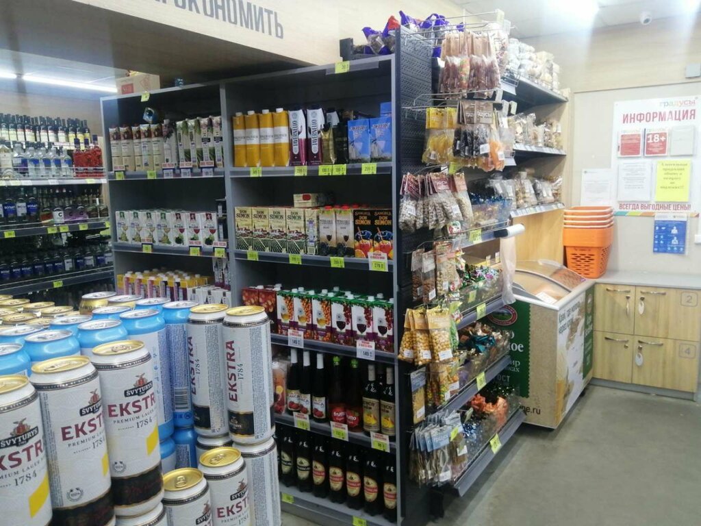 Market Gradusy, Novgorodskaya oblastı, foto