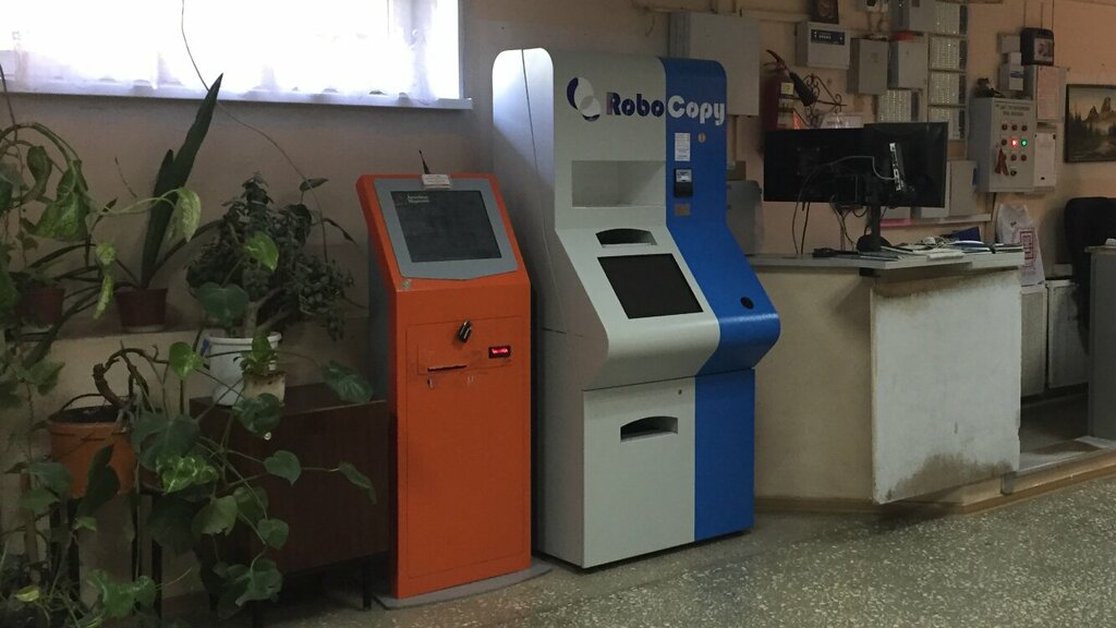 Fotokopi dükkanları Robocopy, Yekaterinburg, foto